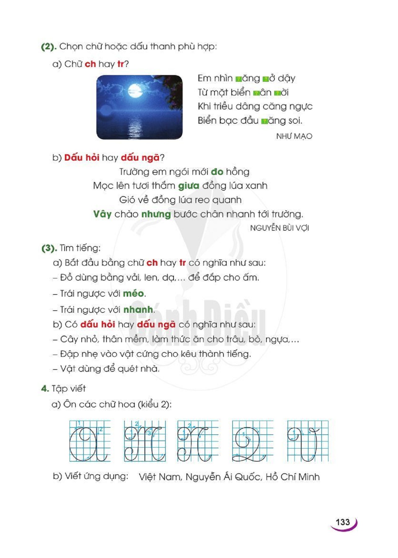SÁCH EBOOK TIẾNG VIỆT 2 - TẬP 2 - BÌNH CHÂU - CEO - HN DOTNET HOÀNG ...