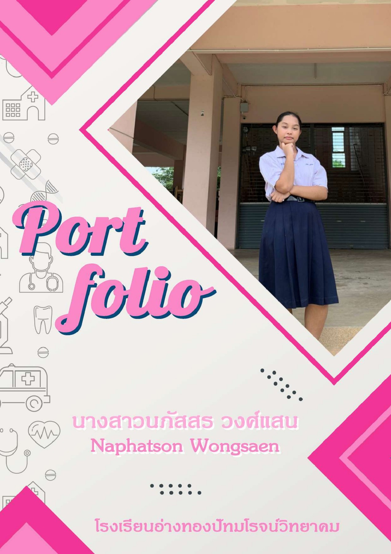 Portfolio - naphatson wongsaen - Page 1 - 14 | Flip PDF Online | PubHTML5