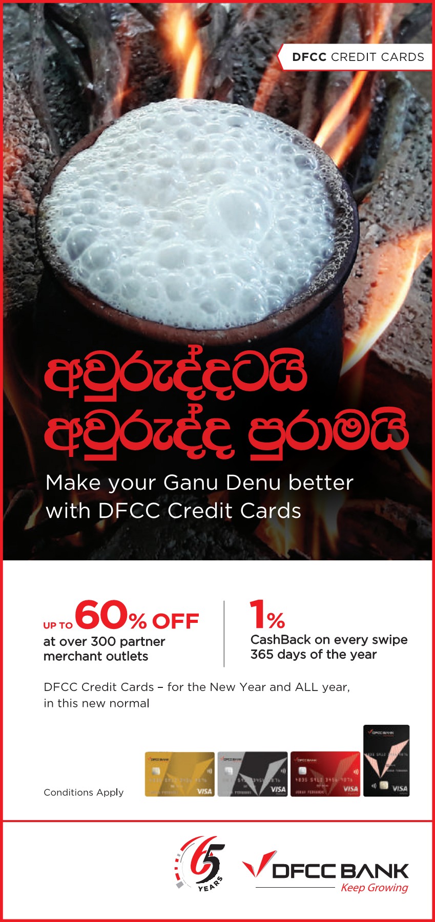 DFCC Avurudu Leaflet 2021 - Shehan Selvanayagam - Page 1 | Flip PDF ...