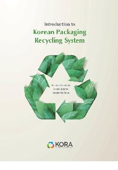 Korean Packaging Recycling System - Hyungki Min - Page 1 - 24 | Flip PDF Online | PubHTML5