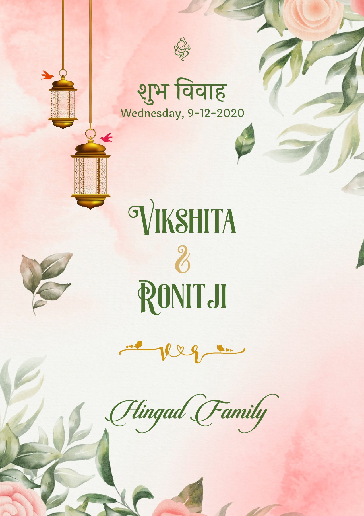 VR Hingad Family Wedding Card - Simply Wish(SWISH) - Page 1 - 6 | Flip ...