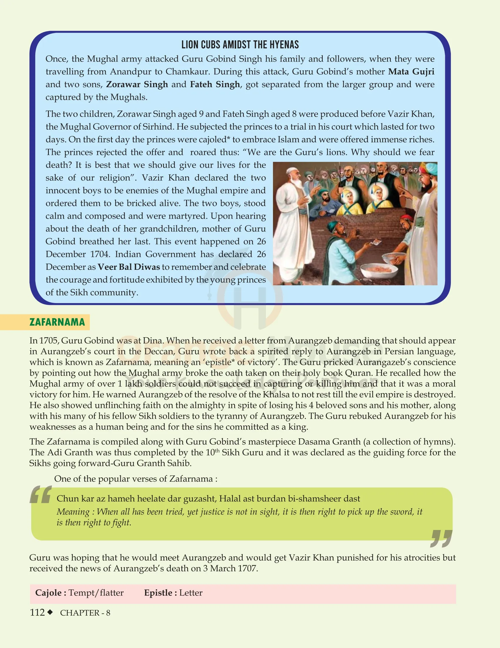 Resilient Bharat (History Text Book) Class 7 - Full Marks Pvt Ltd ...