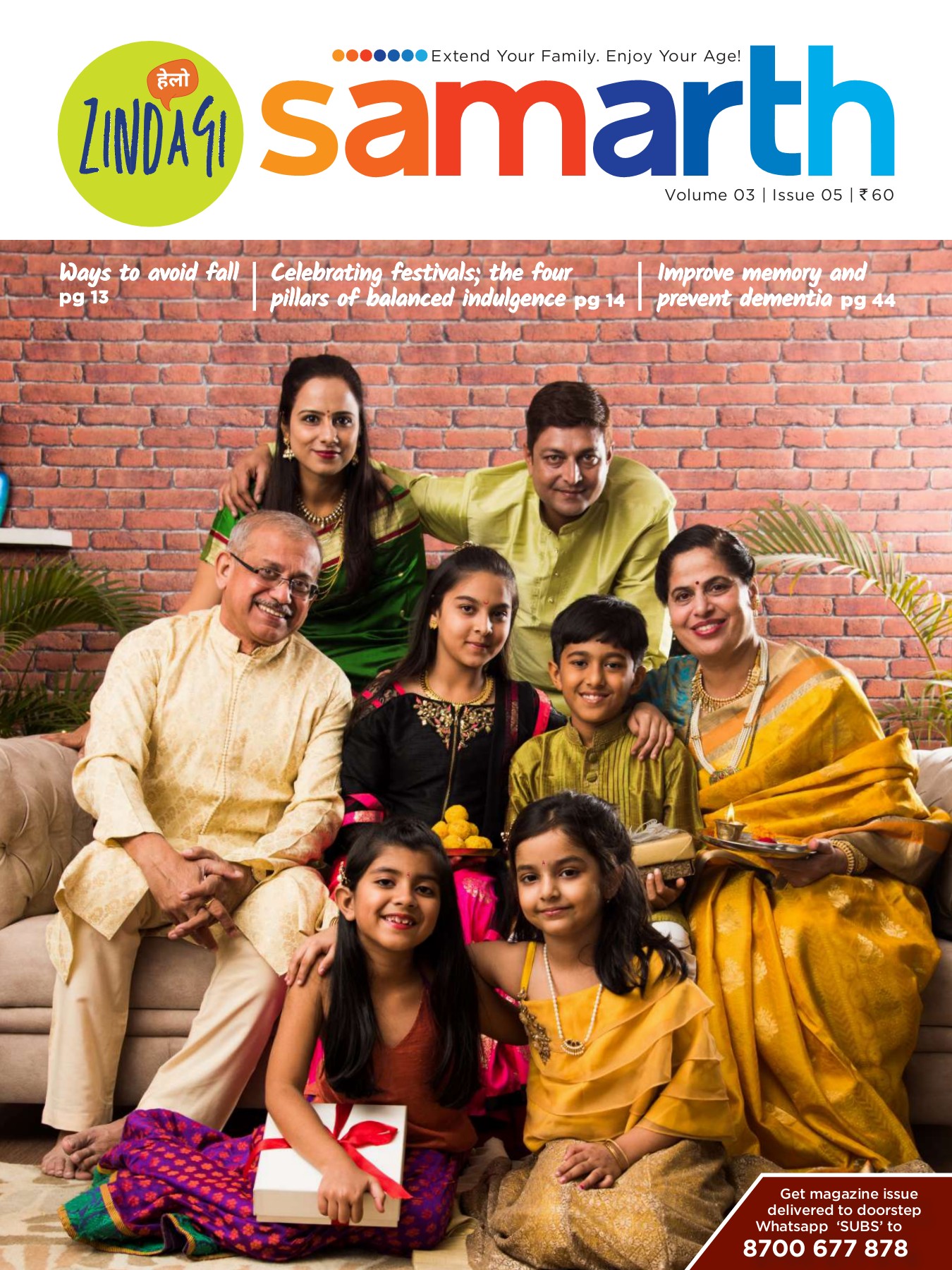 Samarth Magazine - Samarth Community - Page 1 - 56 | Flip PDF Online ...