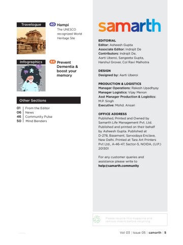 Samarth Magazine - Samarth Community - Page 7 | Flip PDF Online | PubHTML5