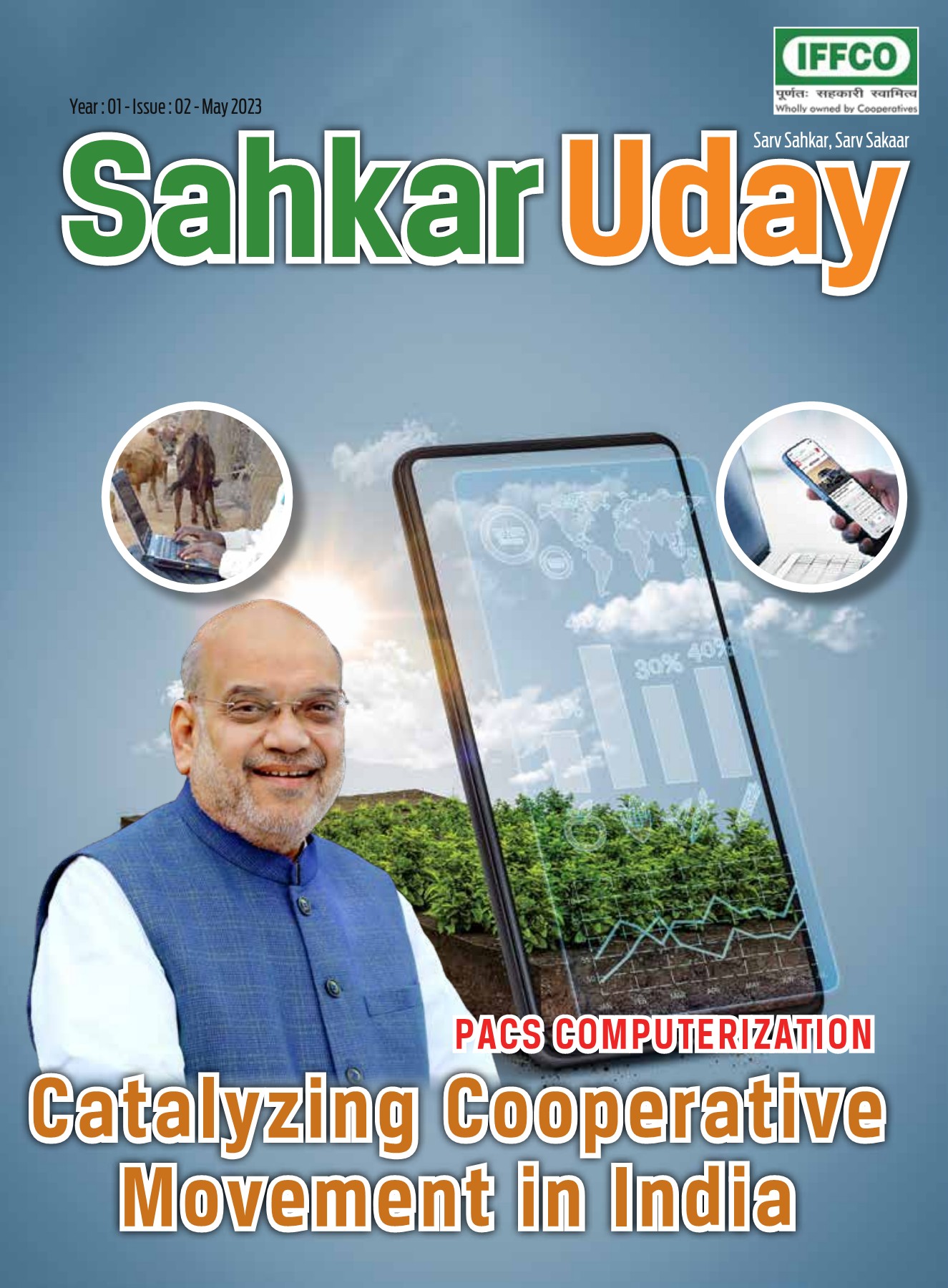 Sahkar Uday Issue 2 English - sahitya - Page 1 - 32 | Flip PDF Online ...