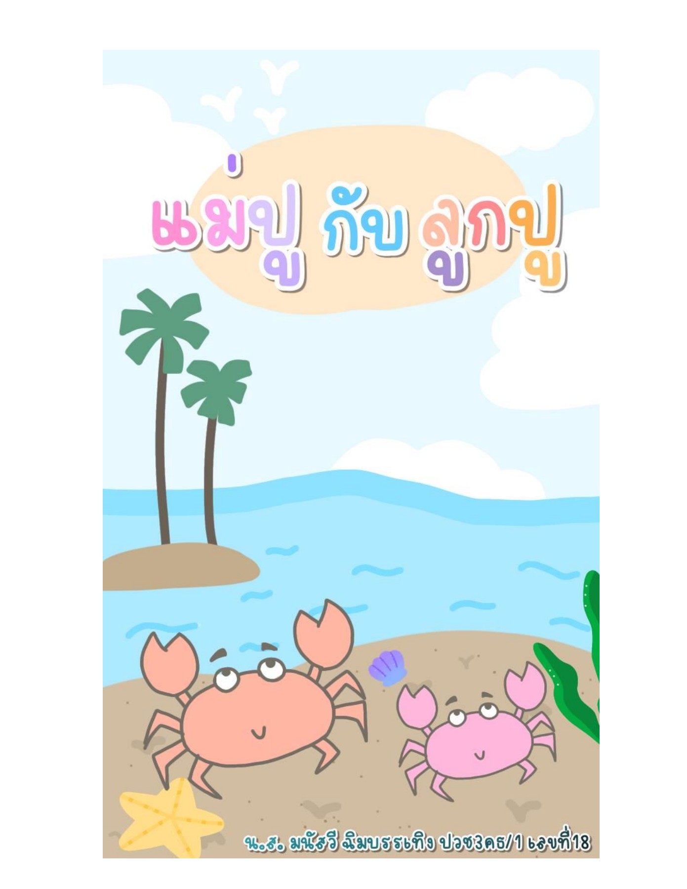 bfxf - - Page 1 - 6 | Flip PDF Online | PubHTML5