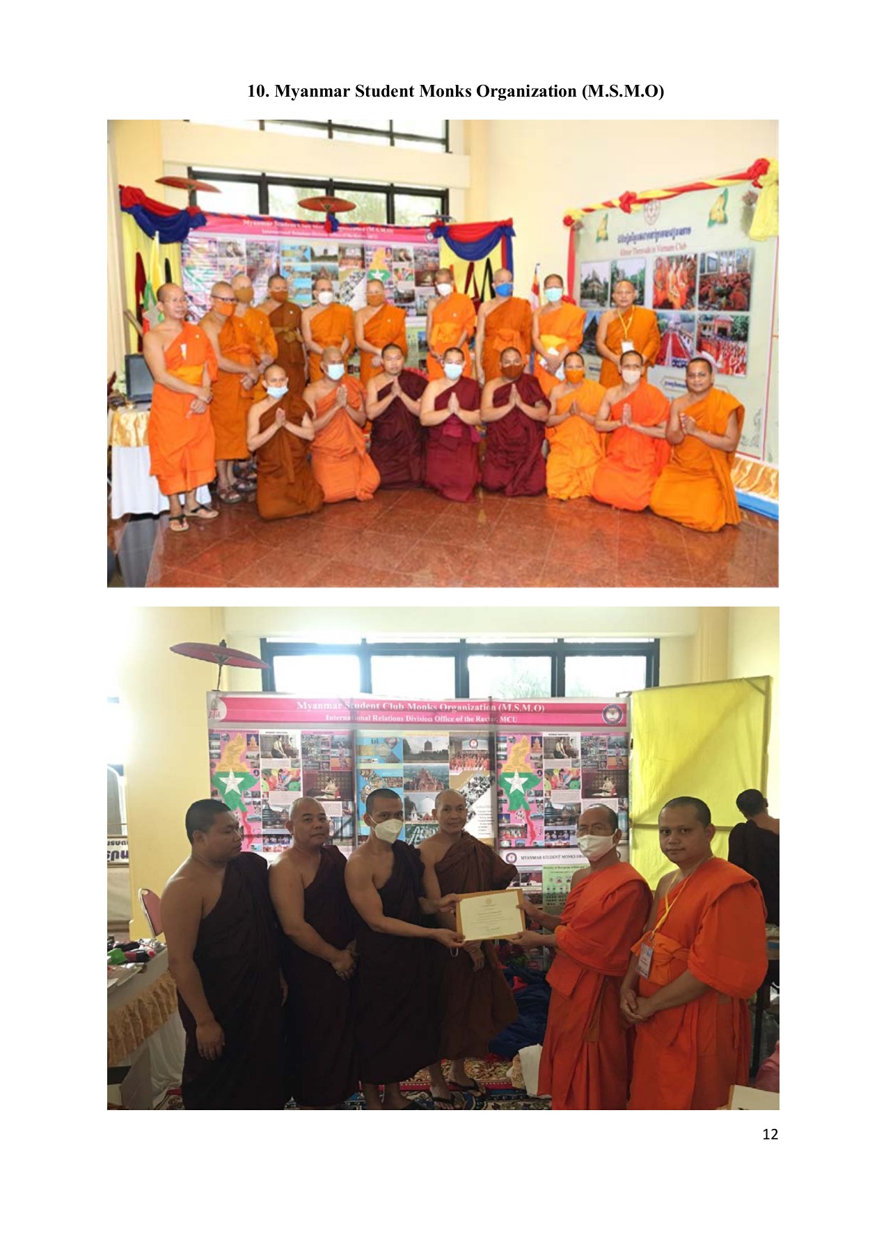 MCU Student Exhibition 2020 - siriwanna siriwanno - Page 14 | Flip PDF ...