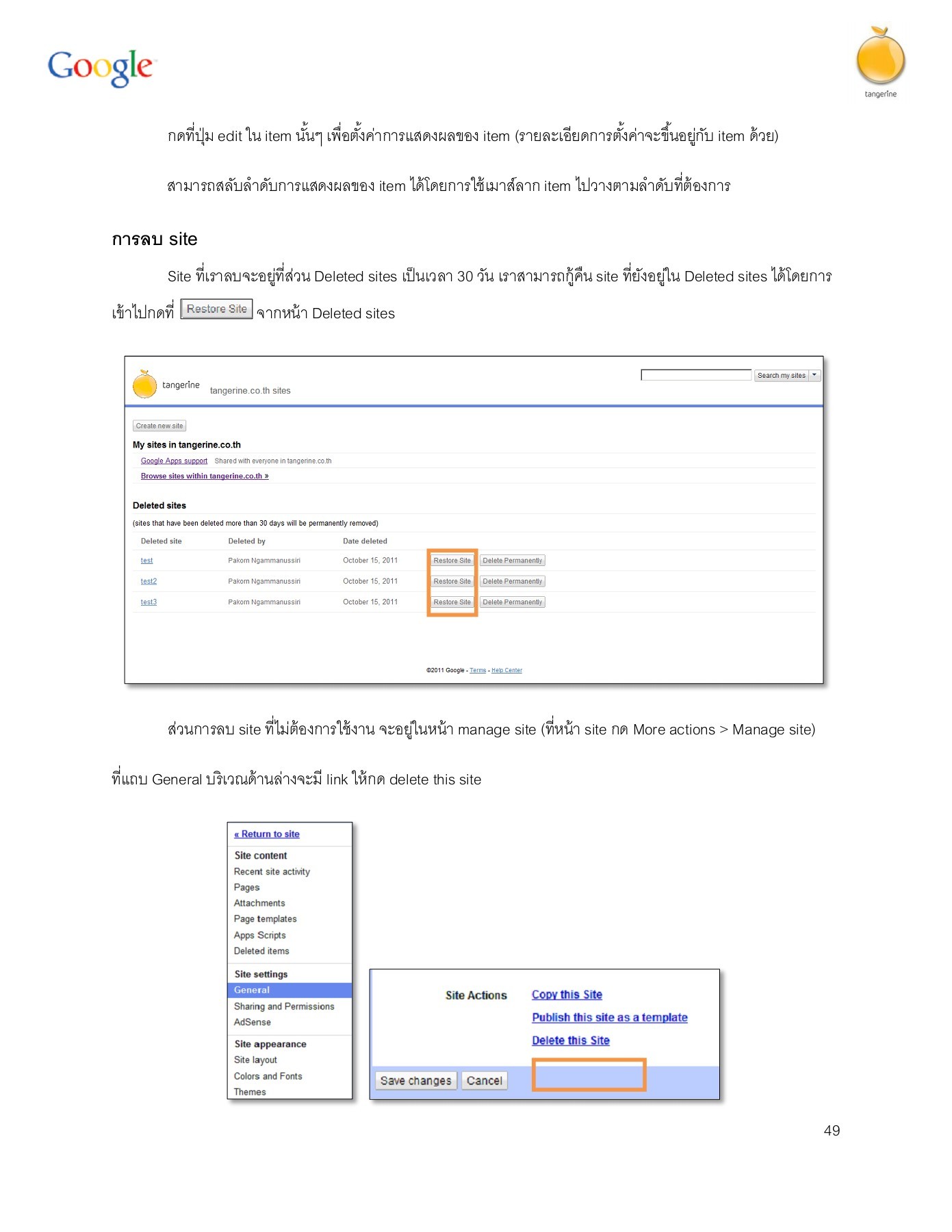 User Manual Google Apps - youangtr - หน้าหนังสือ 49 | พลิก PDF ออนไลน์ ...