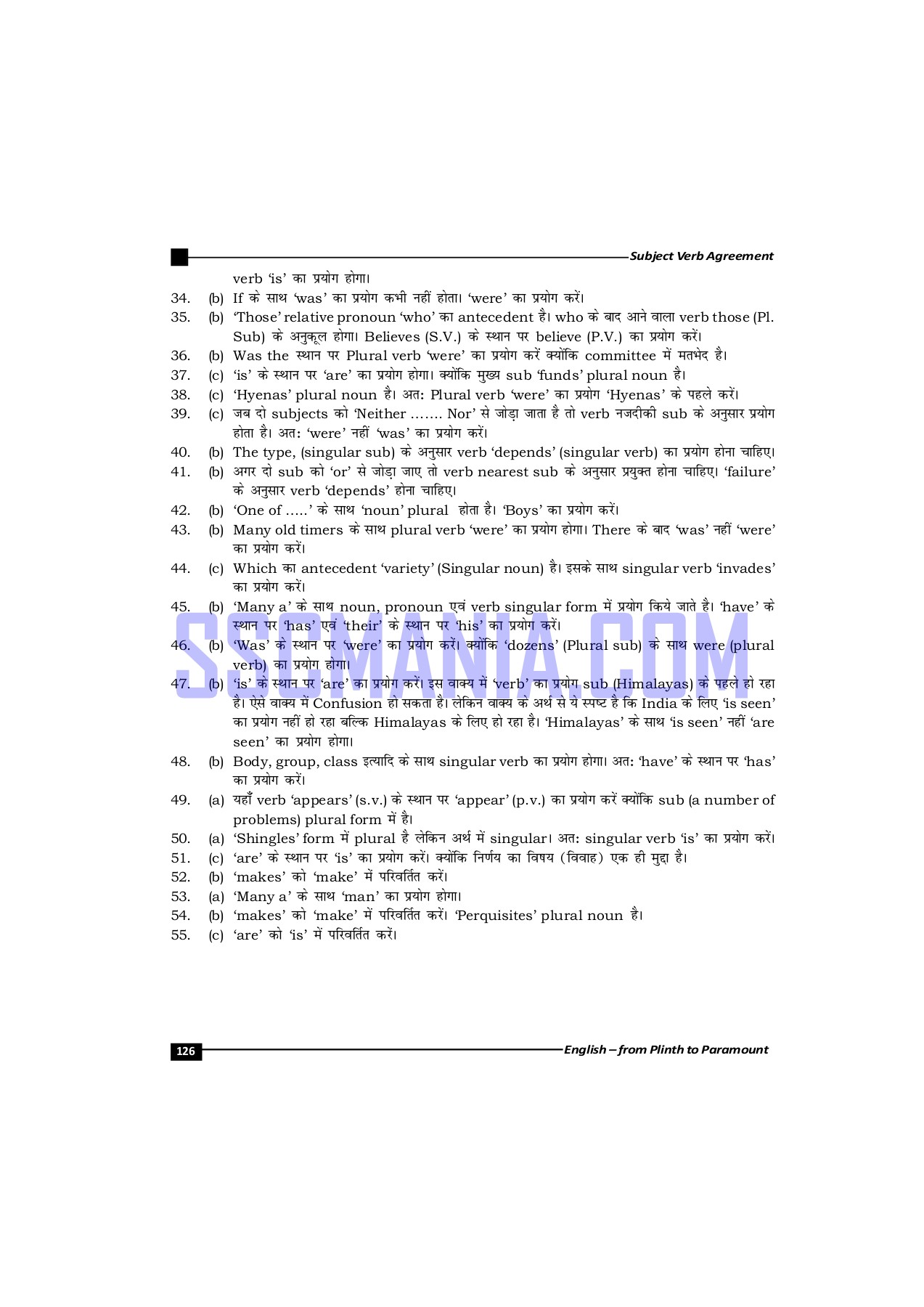 plinth-to-paramount - Vineet Gupta - Page 132 | Flip PDF Online | PubHTML5