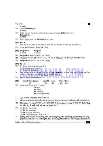 plinth-to-paramount - Vineet Gupta - Page 242 | Flip PDF Online | PubHTML5