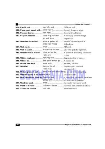 plinth-to-paramount - Vineet Gupta - Page 387 | Flip PDF Online | PubHTML5