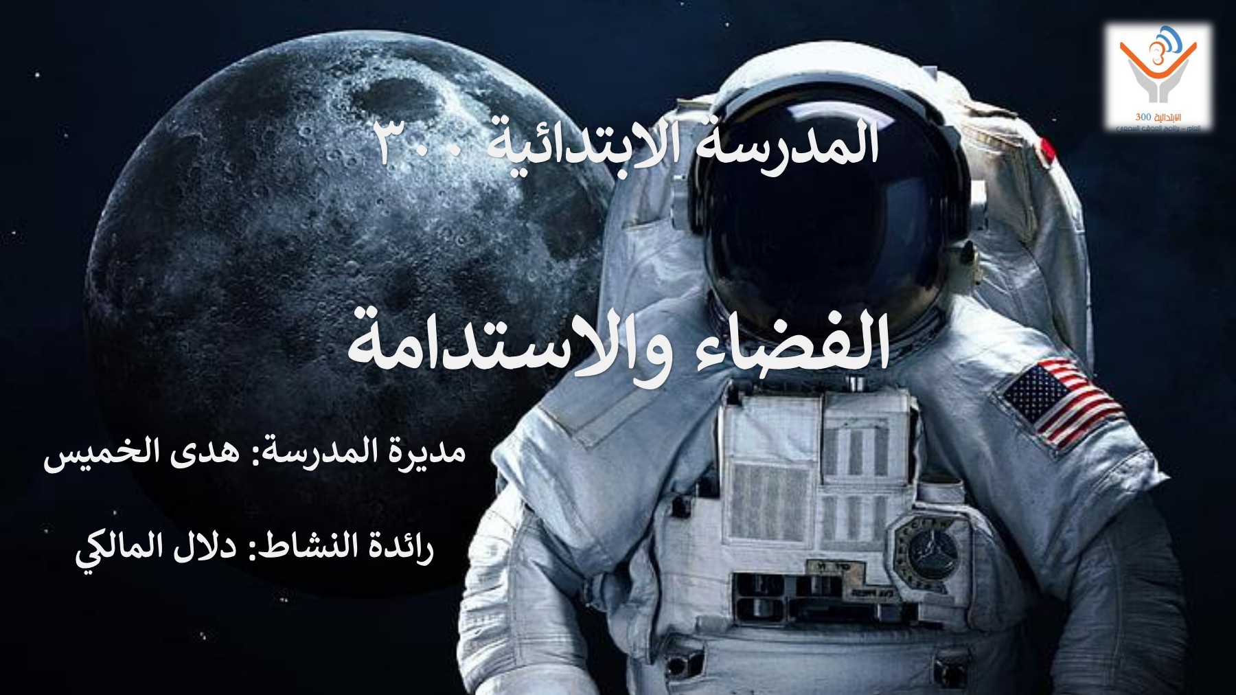 1 - Almalki Almalkii - الصفحة 1 - 10 - PDF على الإنترنت