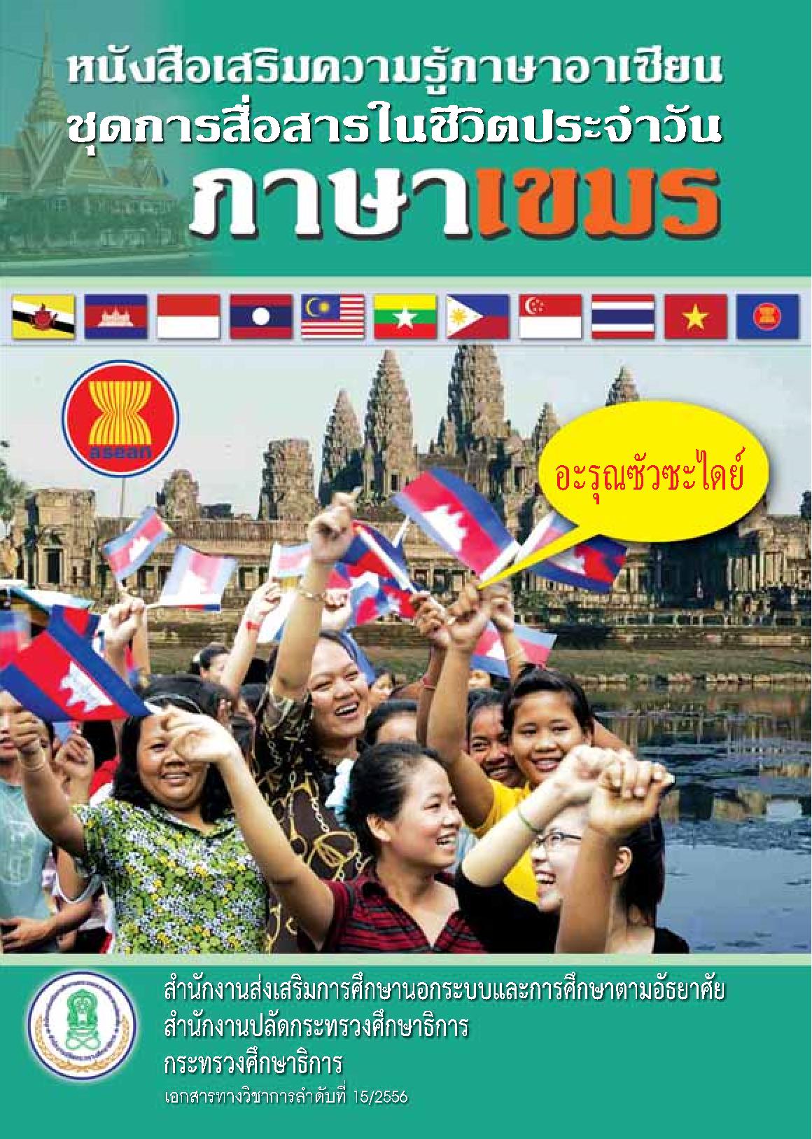 untitled - nfe671510 - Page 1 - 90 | Flip PDF Online | PubHTML5