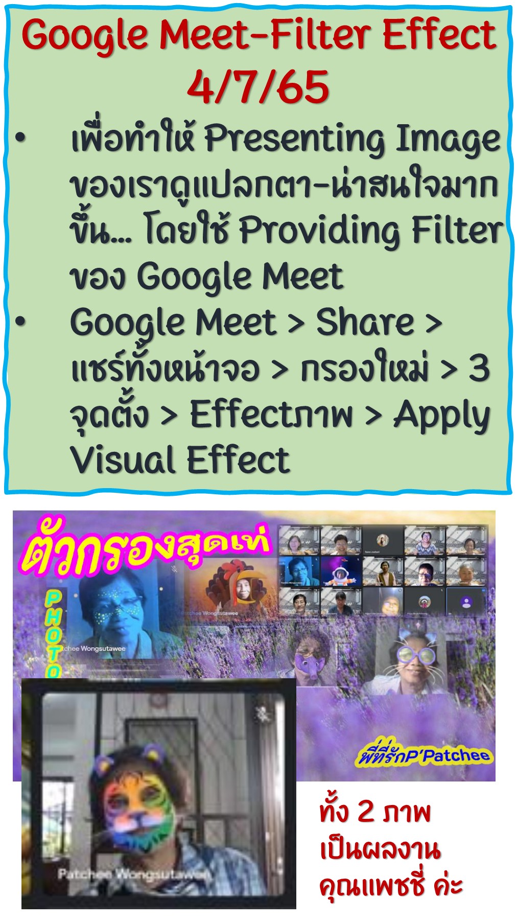 PORT-KruLek179 - supawadee.chlayon - Page 37 | Flip PDF Online | PubHTML5