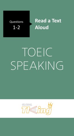 新 완전절친 TOEIC Speaking - 이램프 - 페이지 1 - 164 | 플립 PDF 온라인 | PubHTML5