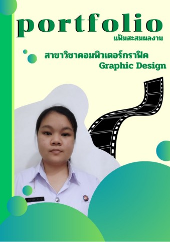 portfolio - 0034 Morakot Phonsawat - Page 1 | Flip PDF Online | PubHTML5