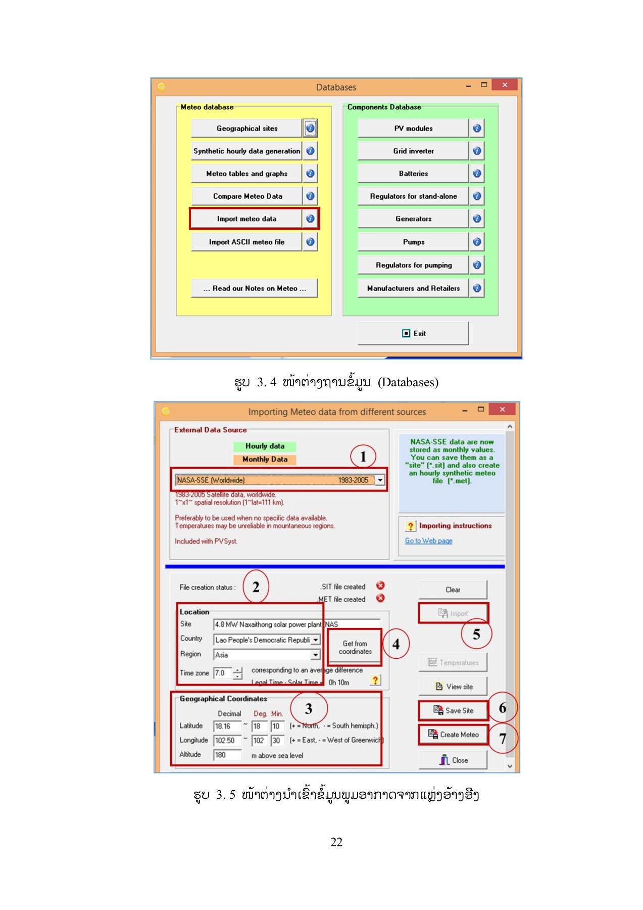 A COMPARISON OF EFFICIENCY ELECTRICITY PRODUCTION WITH SIMULATION ...