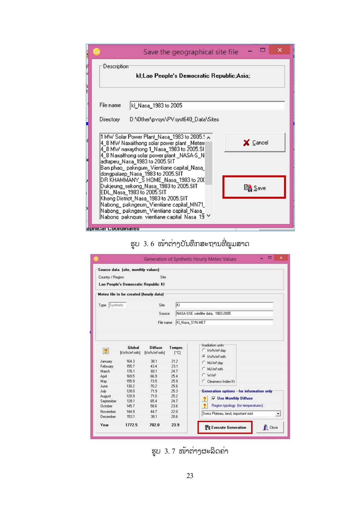 A COMPARISON OF EFFICIENCY ELECTRICITY PRODUCTION WITH SIMULATION ...