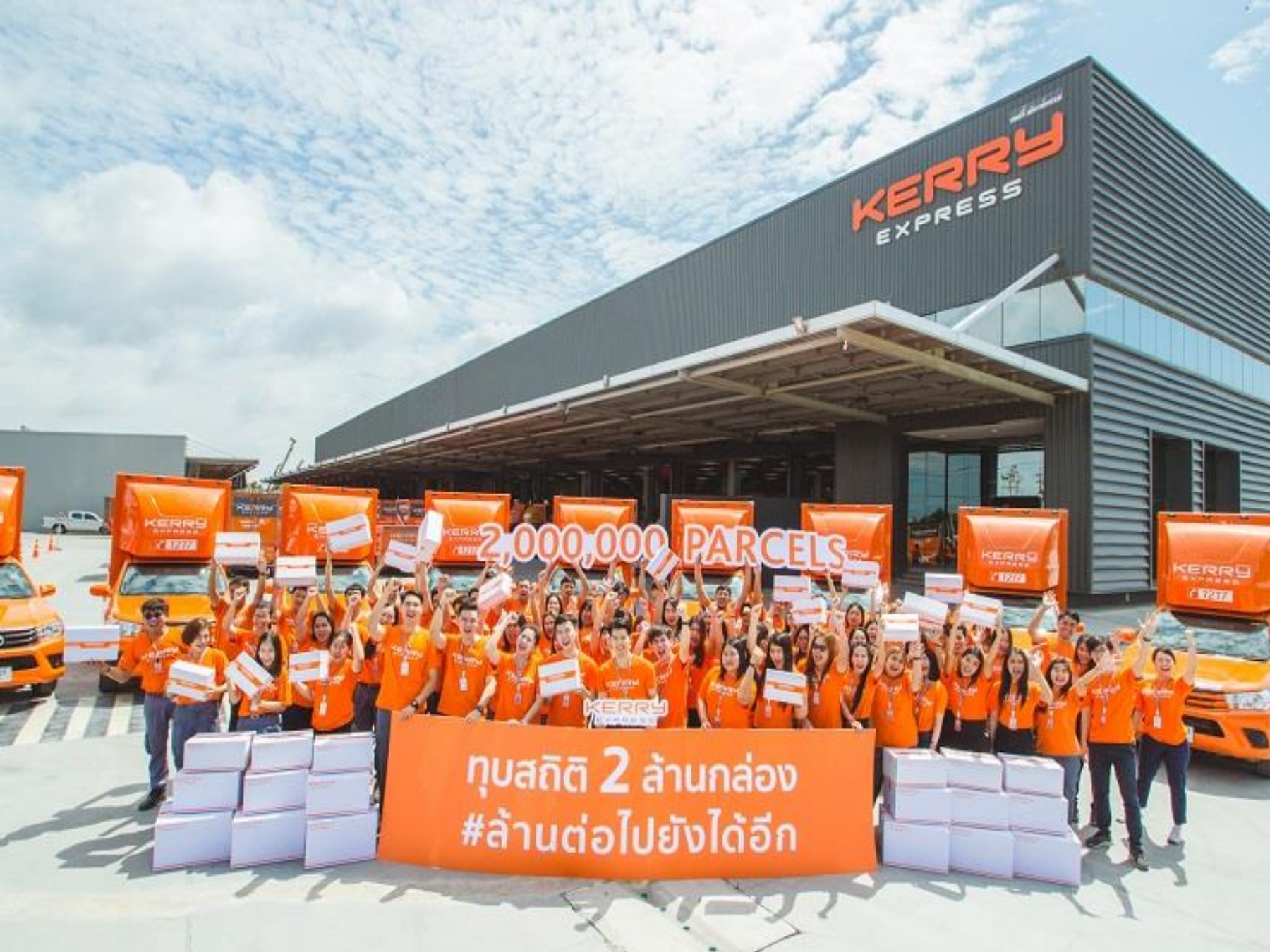 Kerry Express - piknick1972 - Page 1 - 14 | Flip PDF Online | PubHTML5