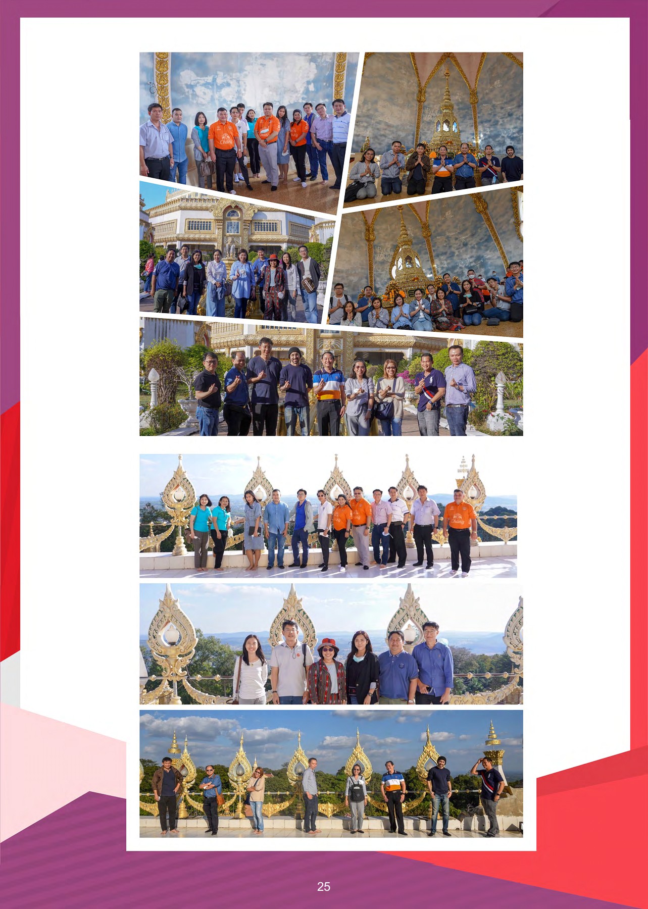 แบบพิมพ์ - Praew MiniG - Page 37 | Flip PDF Online | PubHTML5