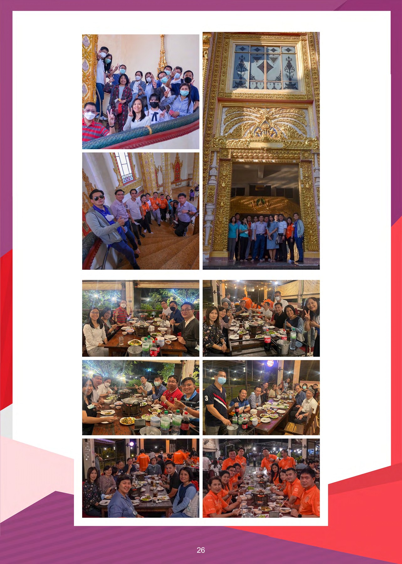 แบบพิมพ์ - Praew MiniG - Page 38 | Flip PDF Online | PubHTML5