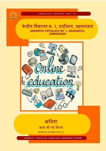 Vidyalaya Patrika (2021-22)