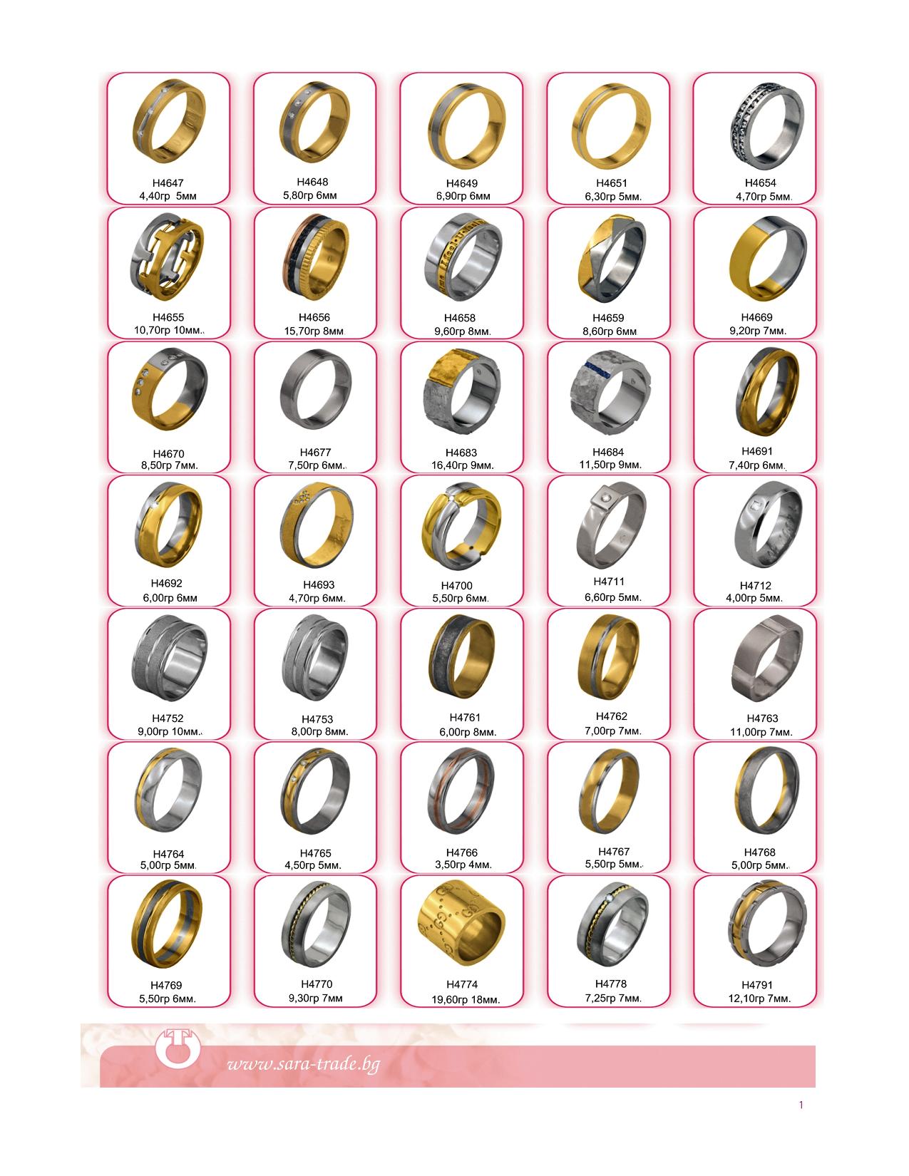 WeddingRings.net - sara - Page 1 - 32 | Flip PDF Online | PubHTML5