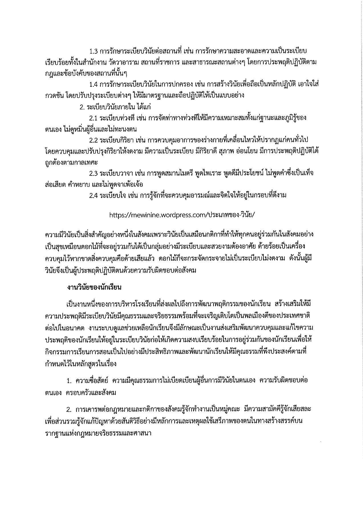 plc - porntippa302511 - Page 10 | Flip PDF Online | PubHTML5