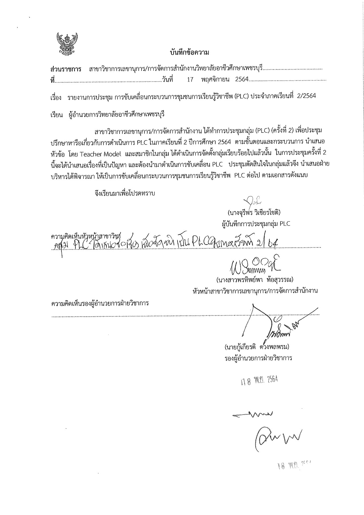 plc - porntippa302511 - Page 20 | Flip PDF Online | PubHTML5