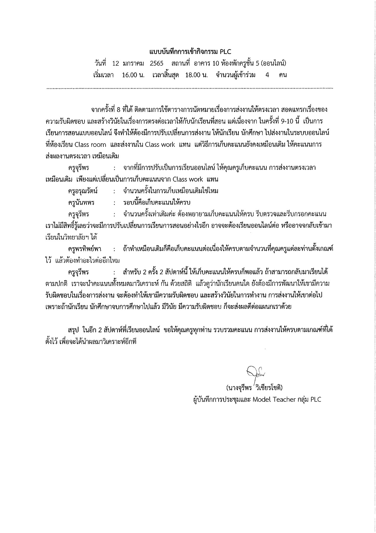 plc - porntippa302511 - Page 55 | Flip PDF Online | PubHTML5