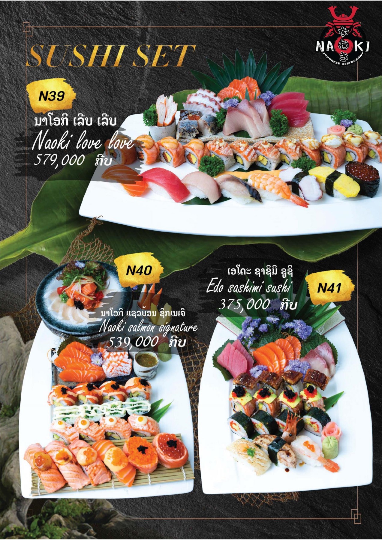 menu2 finall - Naokifamily2022 - Page 10 | Flip PDF Online | PubHTML5