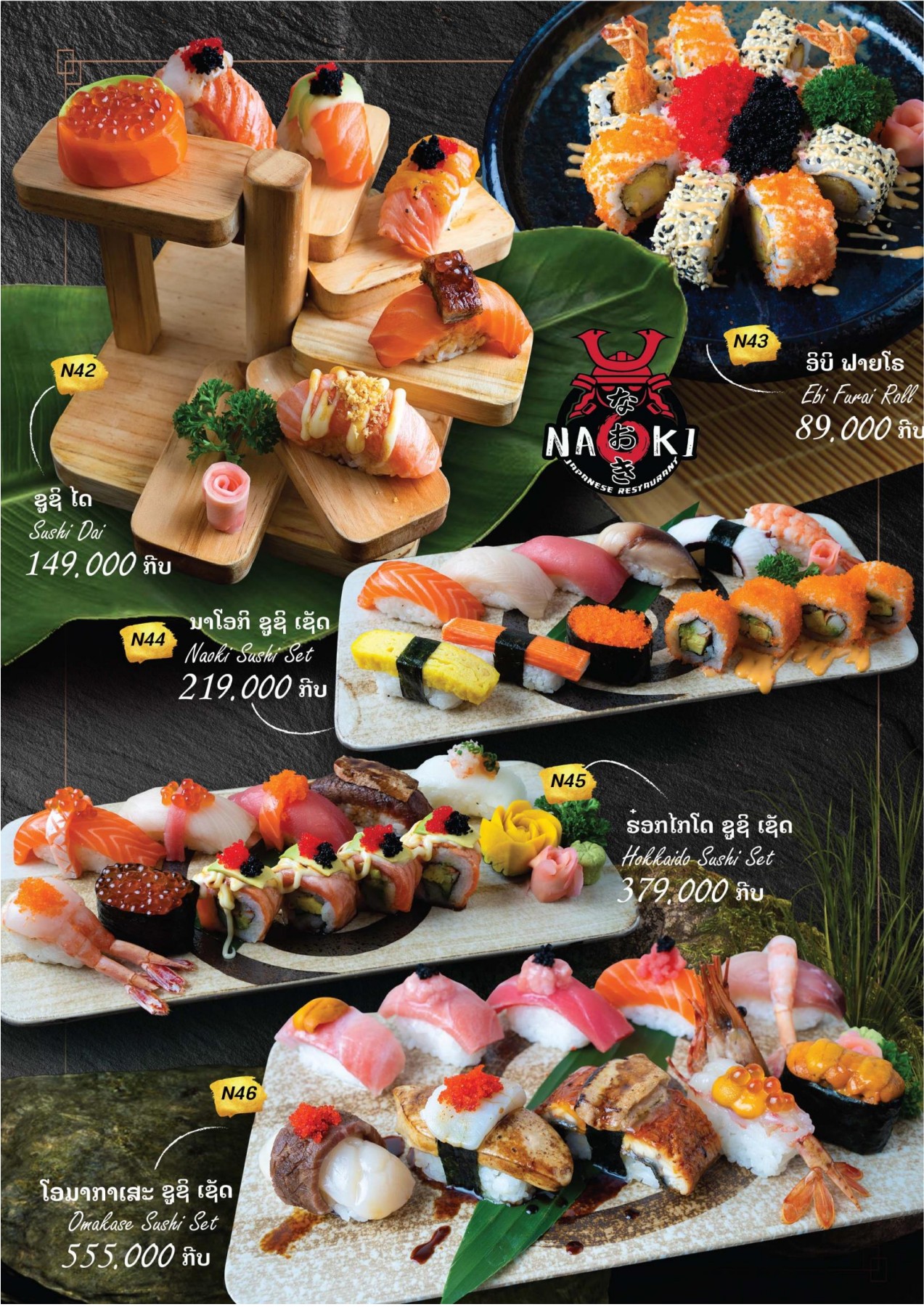 menu2 finall - Naokifamily2022 - Page 11 | Flip PDF Online | PubHTML5