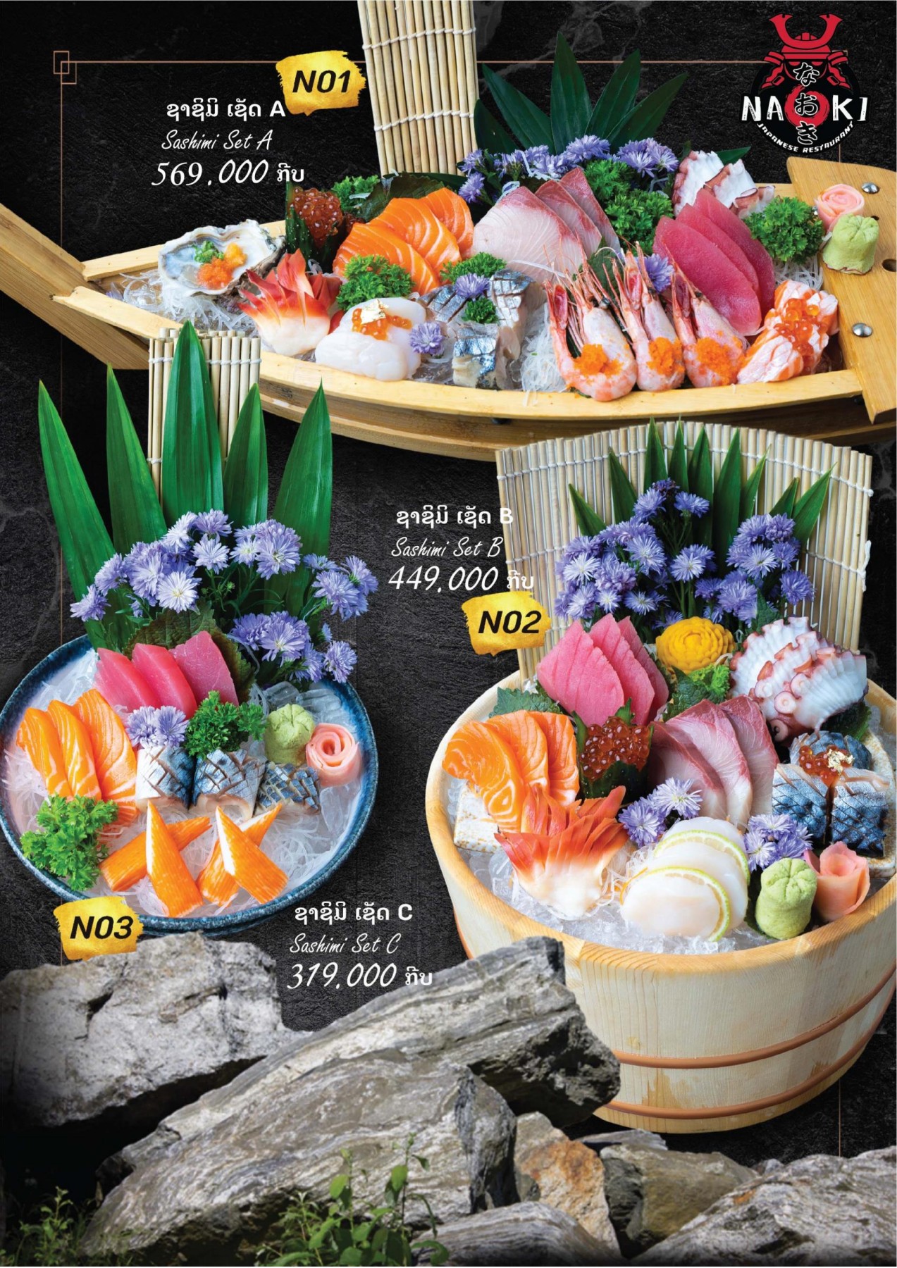 menu2 finall - Naokifamily2022 - Page 2 | Flip PDF Online | PubHTML5