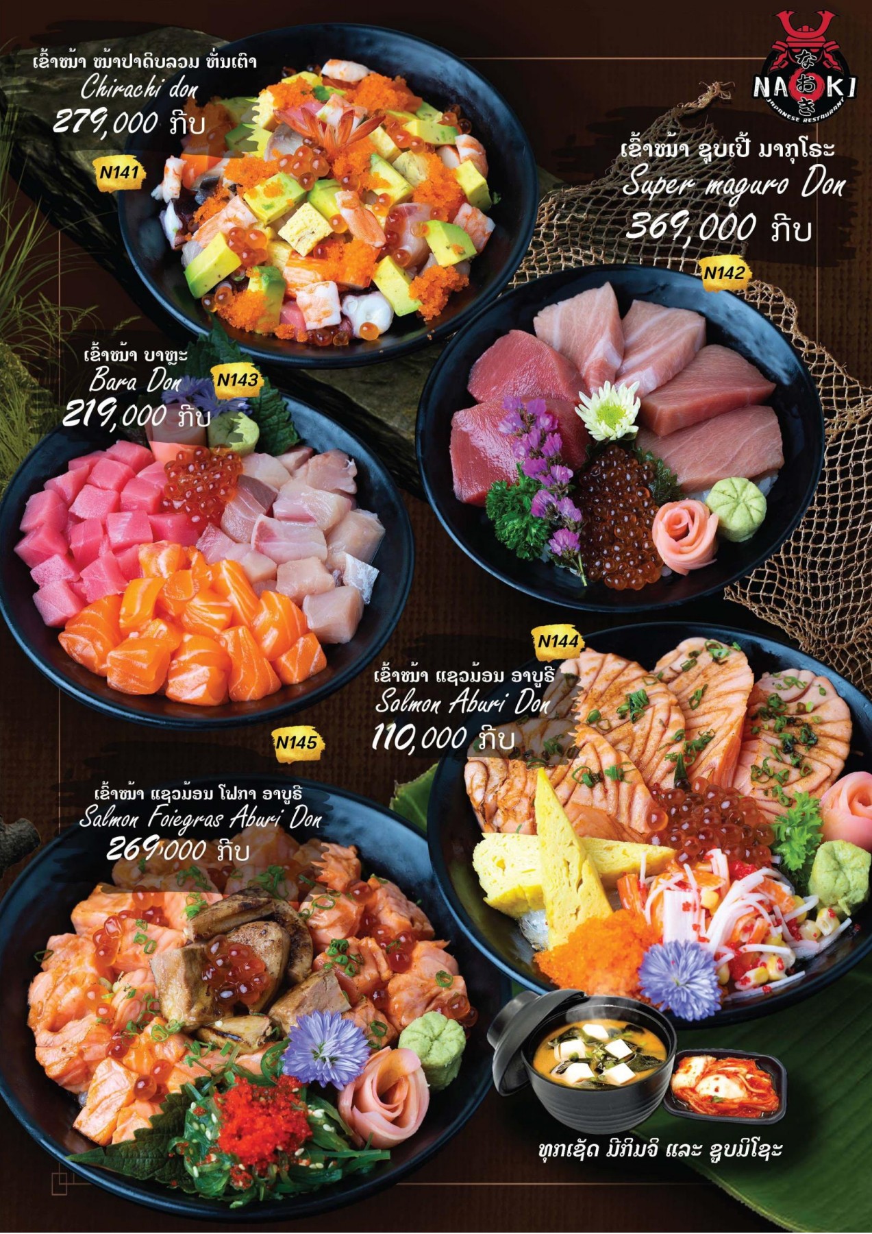 menu2 finall - Naokifamily2022 - Page 27 | Flip PDF Online | PubHTML5