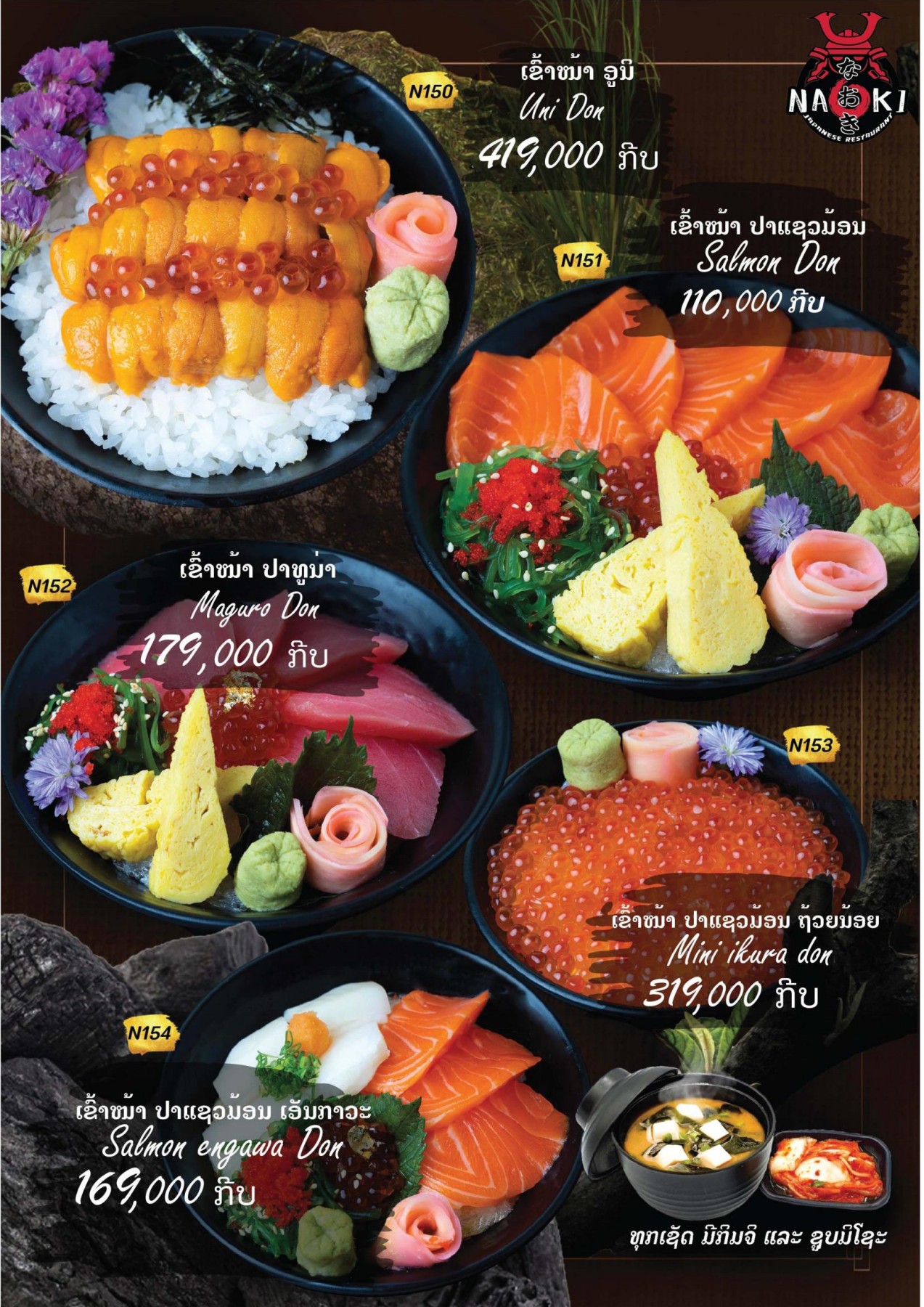 menu2 finall - Naokifamily2022 - Page 29 | Flip PDF Online | PubHTML5