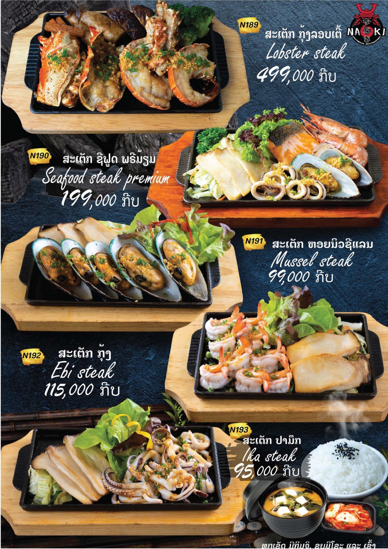 menu2 finall - Naokifamily2022 - Page 36 | Flip PDF Online | PubHTML5