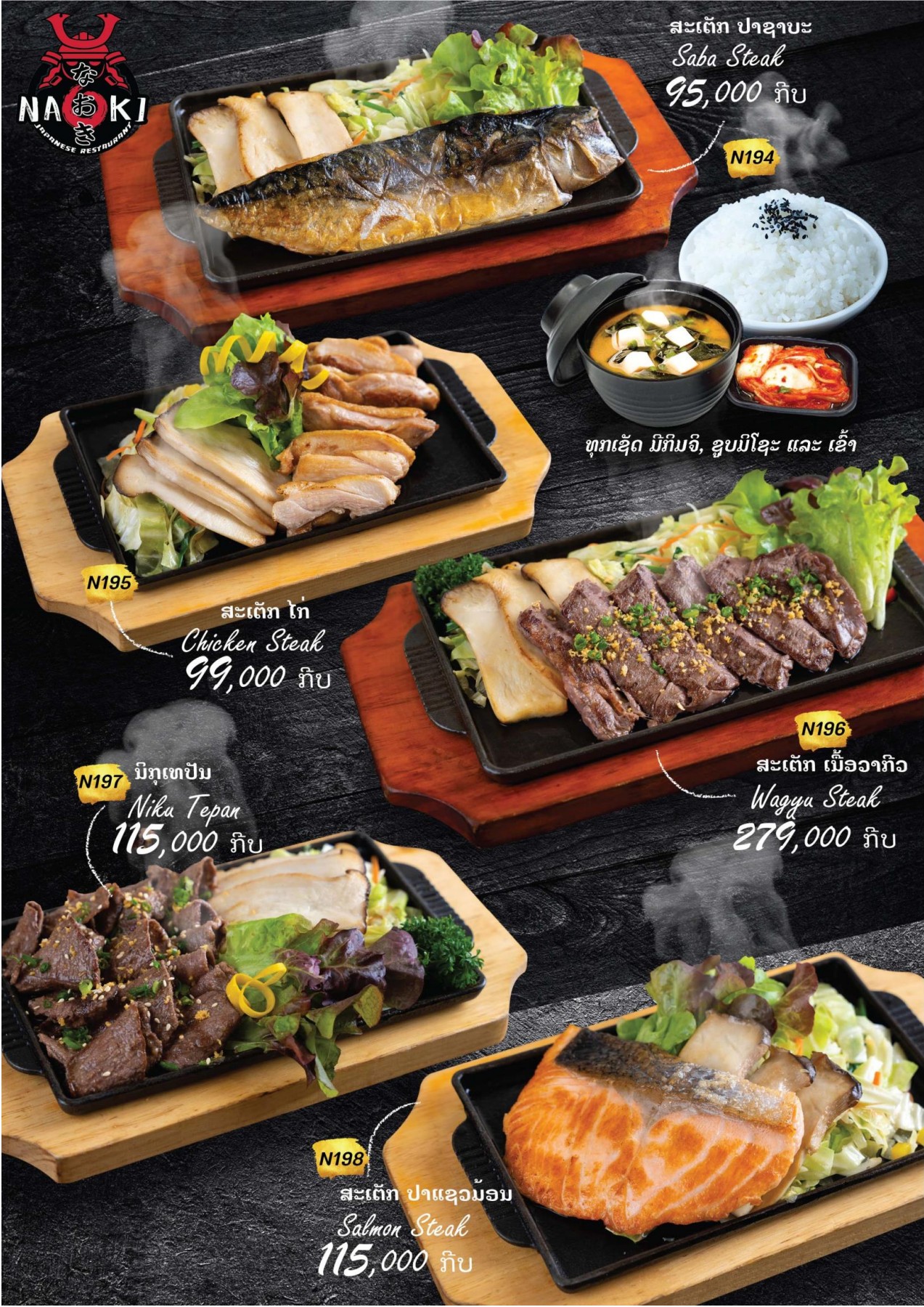 menu2 finall - Naokifamily2022 - Page 37 | Flip PDF Online | PubHTML5