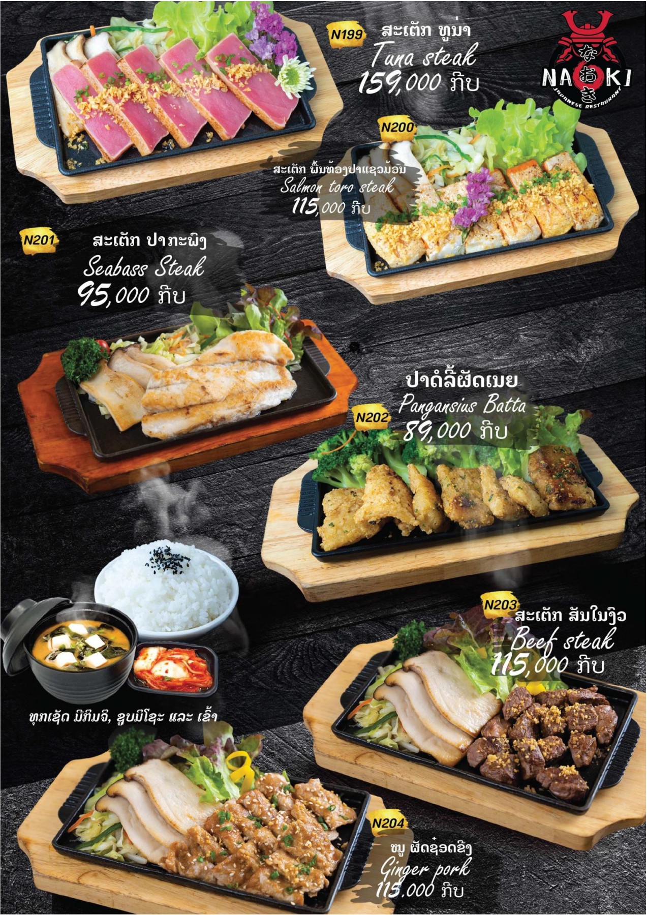 menu2 finall - Naokifamily2022 - Page 38 | Flip PDF Online | PubHTML5