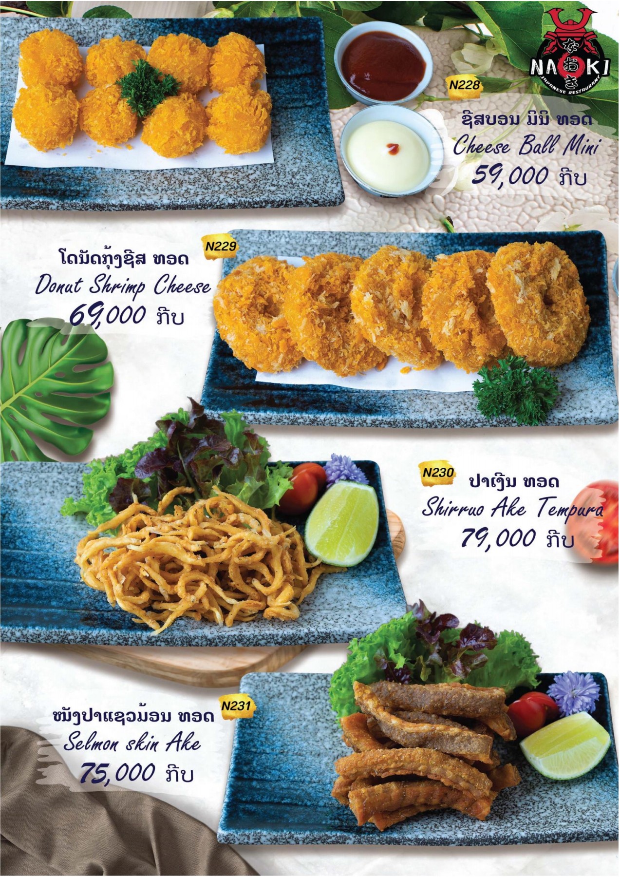 menu2 finall - Naokifamily2022 - Page 42 | Flip PDF Online | PubHTML5