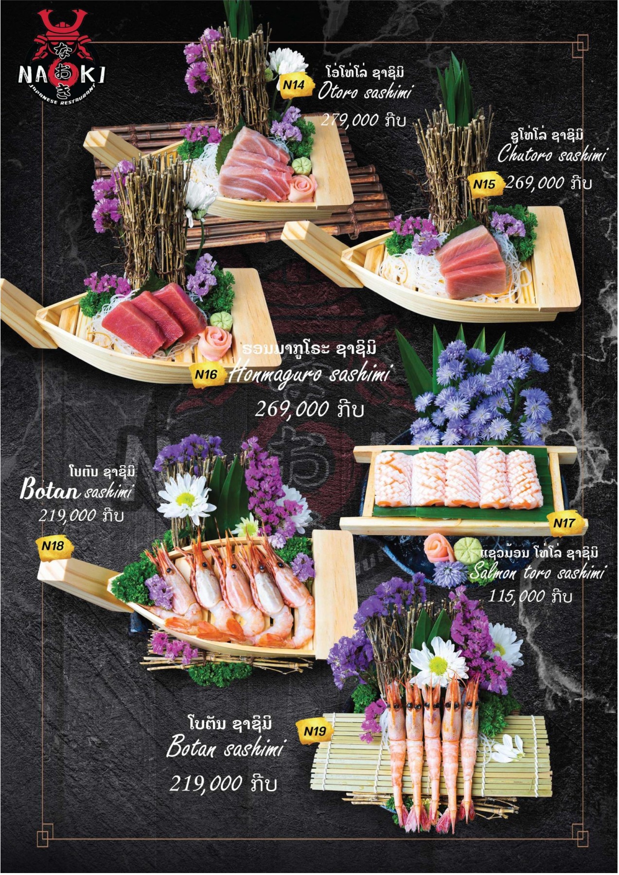 menu2 finall - Naokifamily2022 - Page 5 | Flip PDF Online | PubHTML5