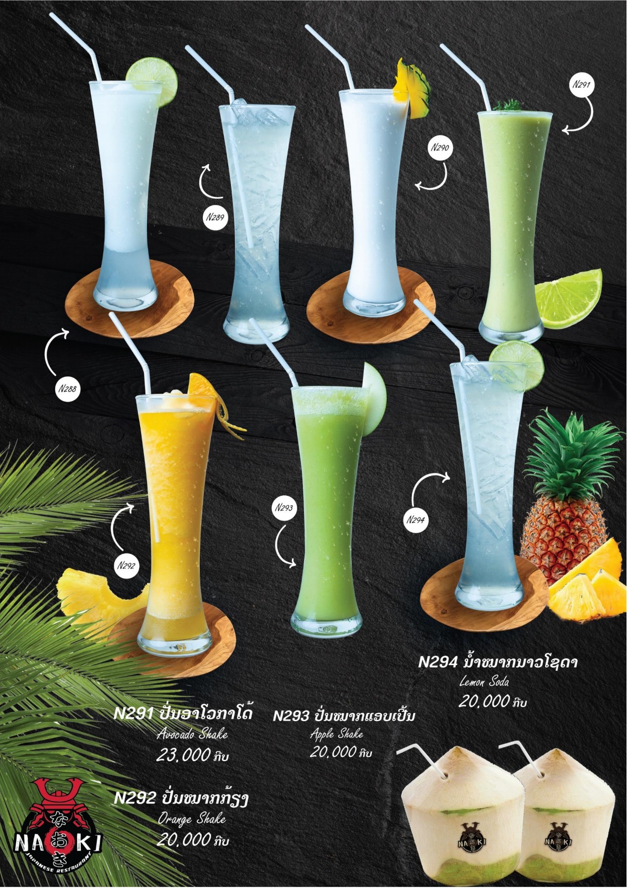 menu2 finall - Naokifamily2022 - Page 52 | Flip PDF Online | PubHTML5