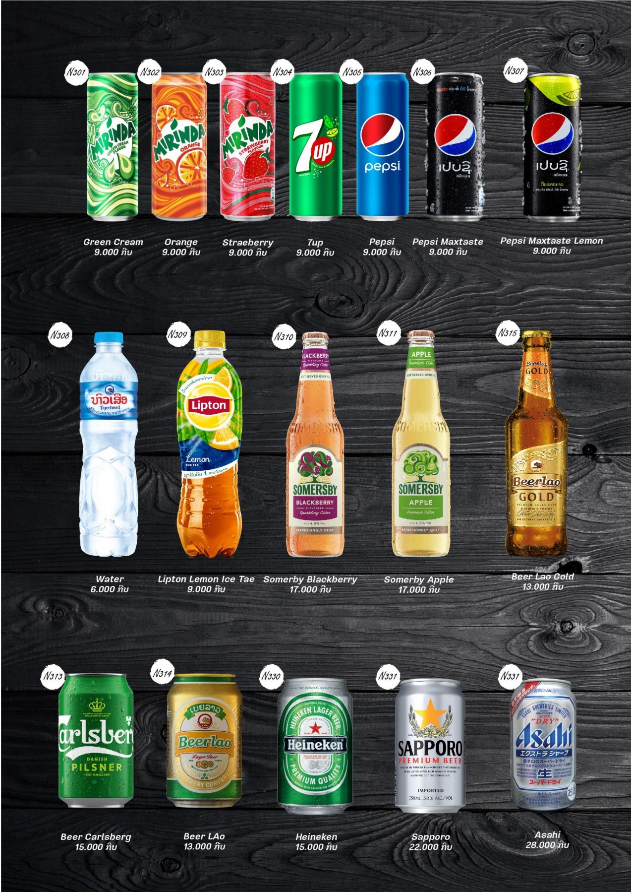 menu2 finall - Naokifamily2022 - Page 54 | Flip PDF Online | PubHTML5