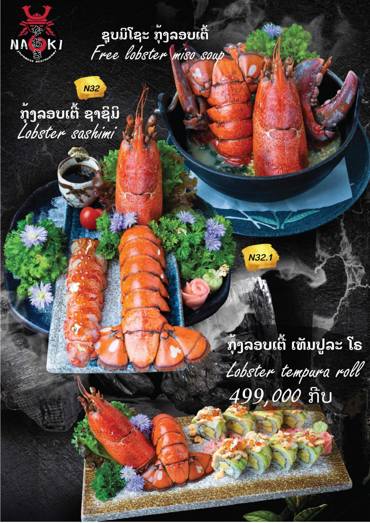 menu2 finall - Naokifamily2022 - Page 8 | Flip PDF Online | PubHTML5