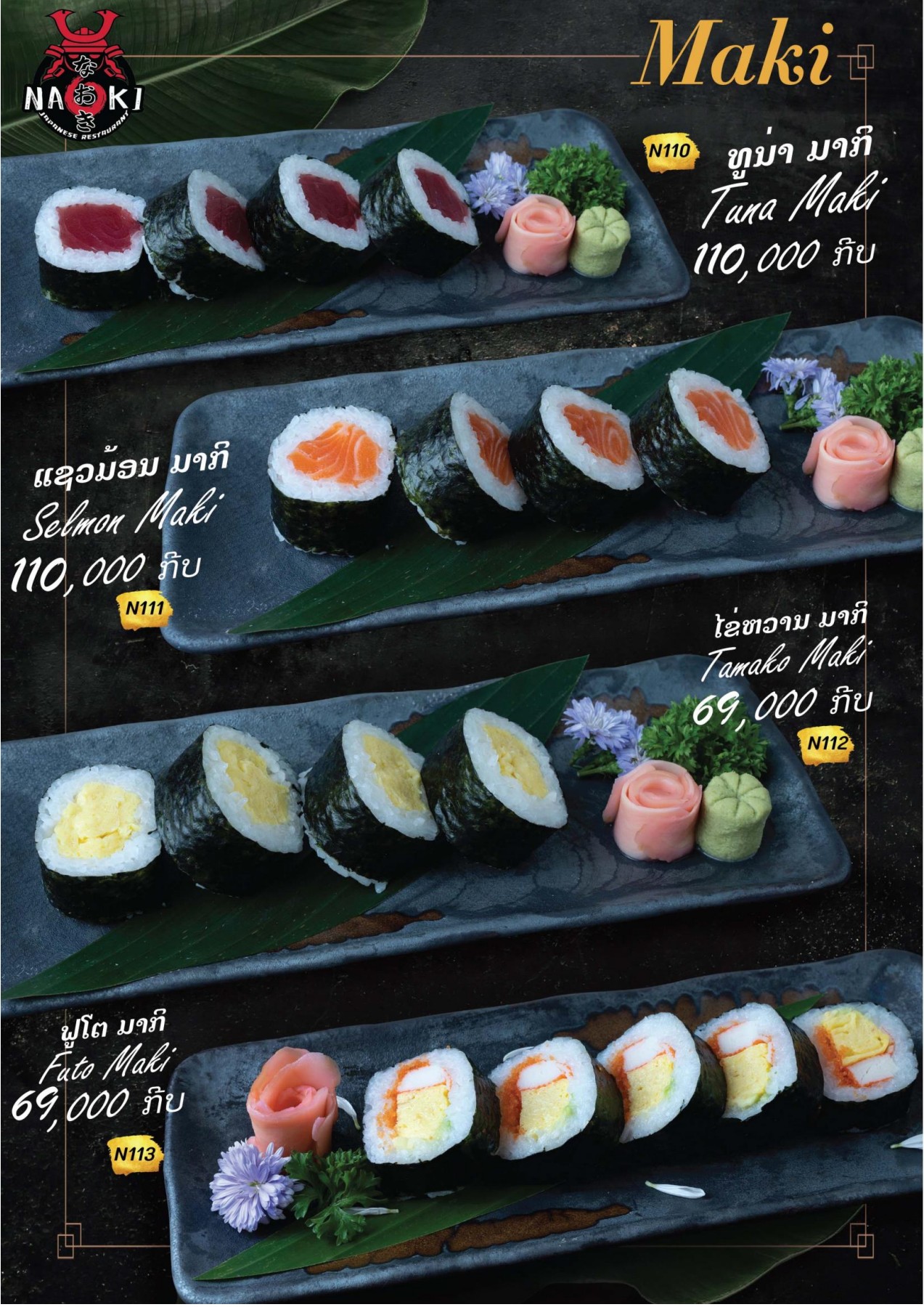 Naoki Menu - Naokifamily2022 - Page 20 | Flip PDF Online | PubHTML5