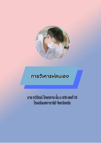 0-35511160958_20220916_183759_0000