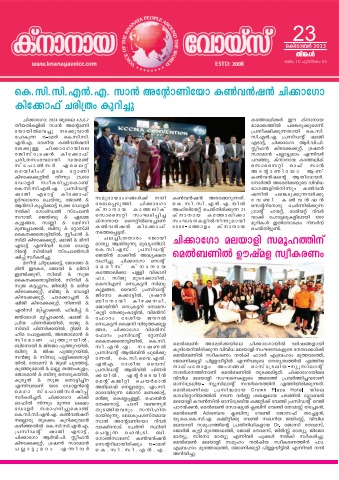KNANAYA VOICE October-28