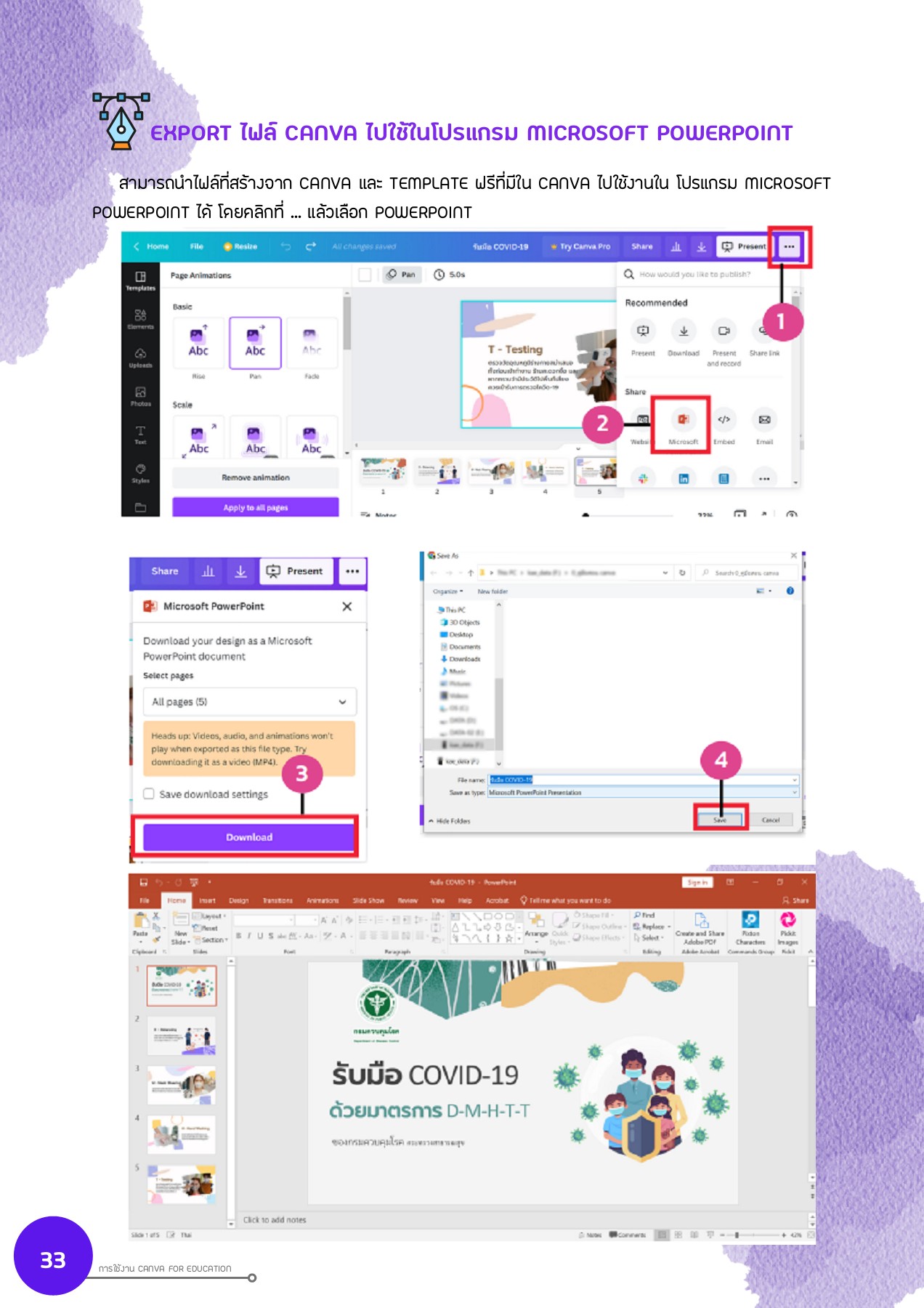 Manual-of-CANVA - Sunisa Chaithep - Page 36 | Flip PDF Online | PubHTML5