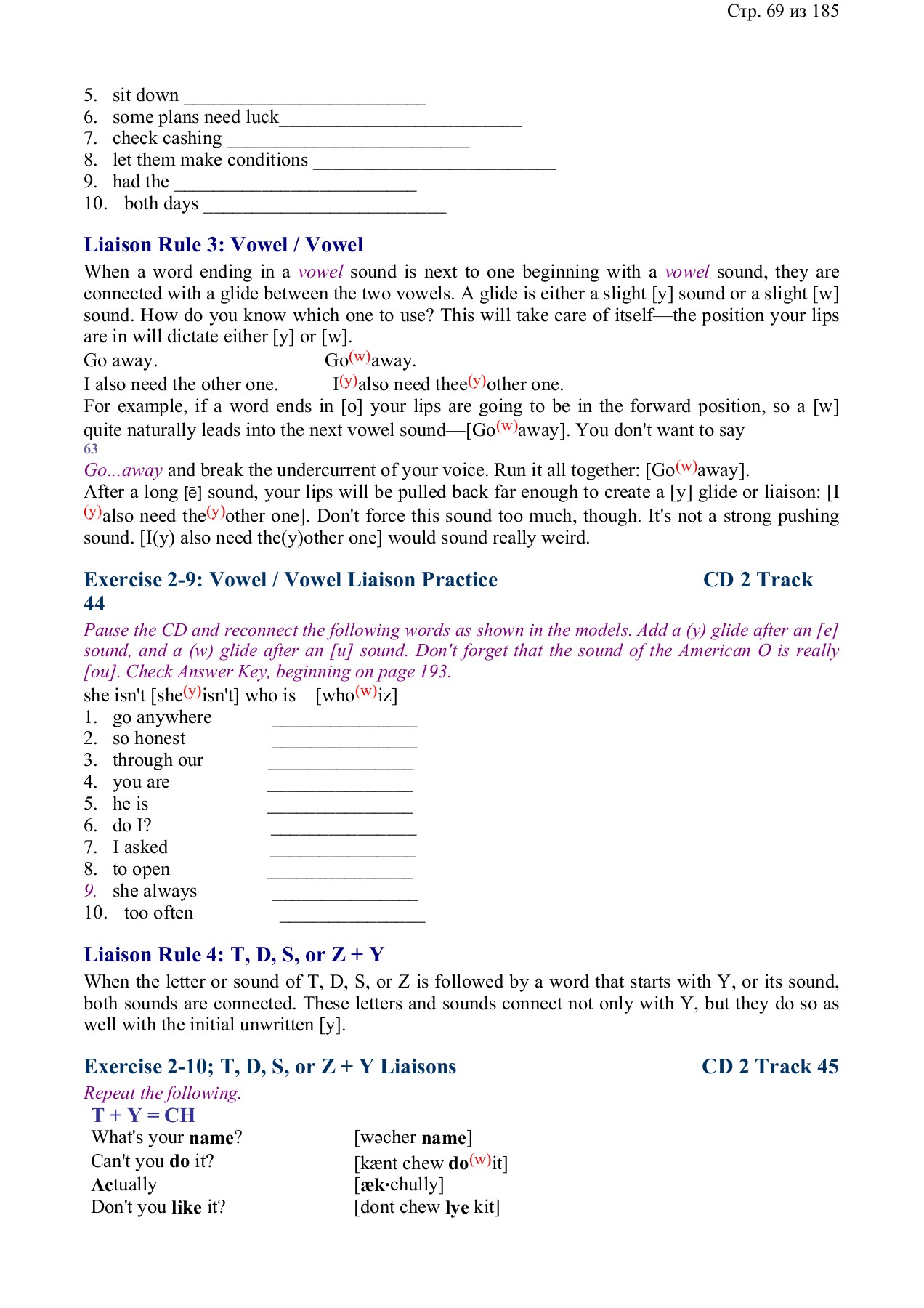 American-Accent-Training - teacherfelice - Page 70 | Flip PDF Online ...