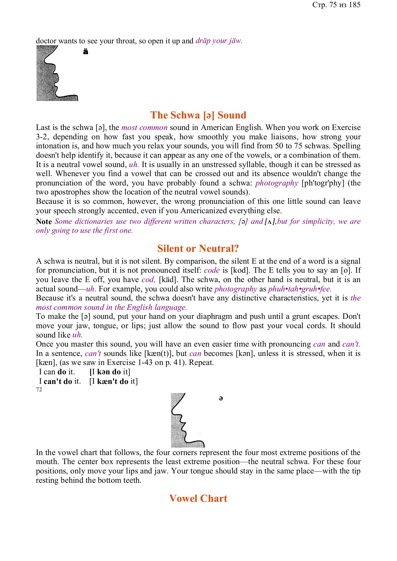 American-Accent-Training - teacherfelice - Page 76 | Flip PDF Online ...