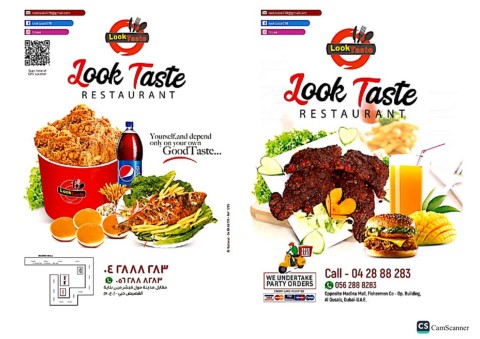 look taste menu